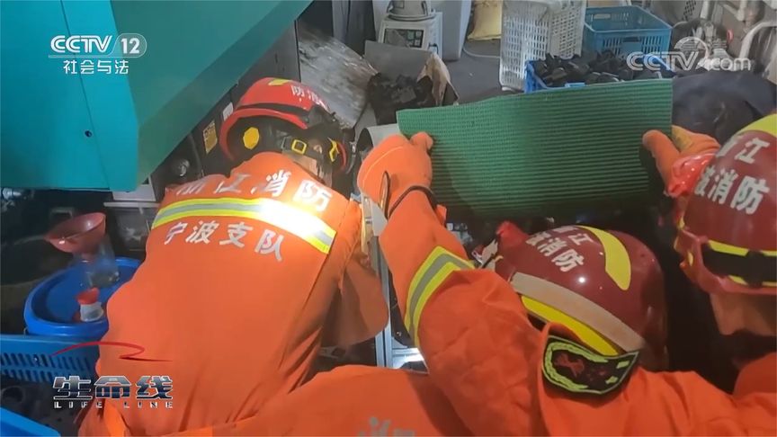 浙江宁波7岁女孩卡入皮带传输机痛苦不堪 消防员手动拆除紧急救援