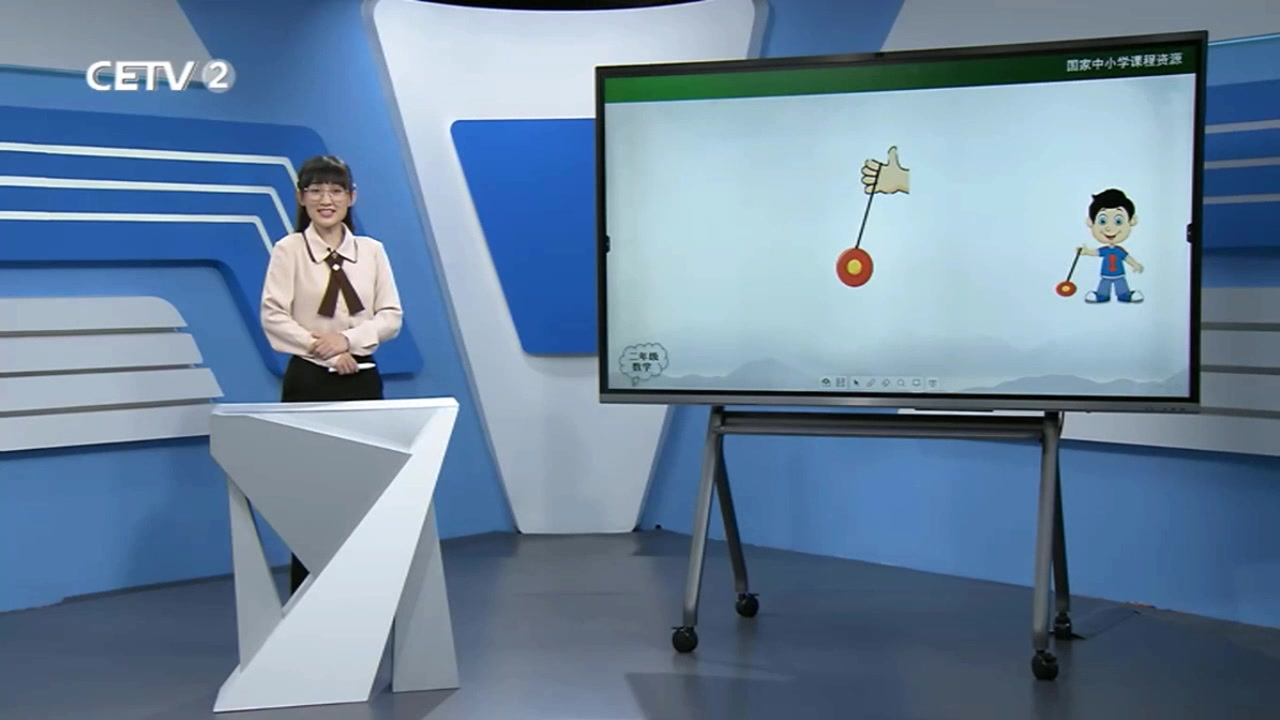 同上一堂课二年级上册数学《长度单位3》20200903