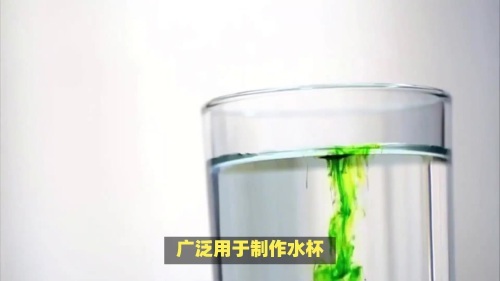 水杯选PP还是PC,需要根据具体,需求和安全性进行分析