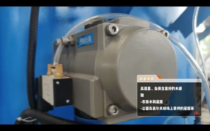 利菲尔特【污水处理篇】之多介质过滤器