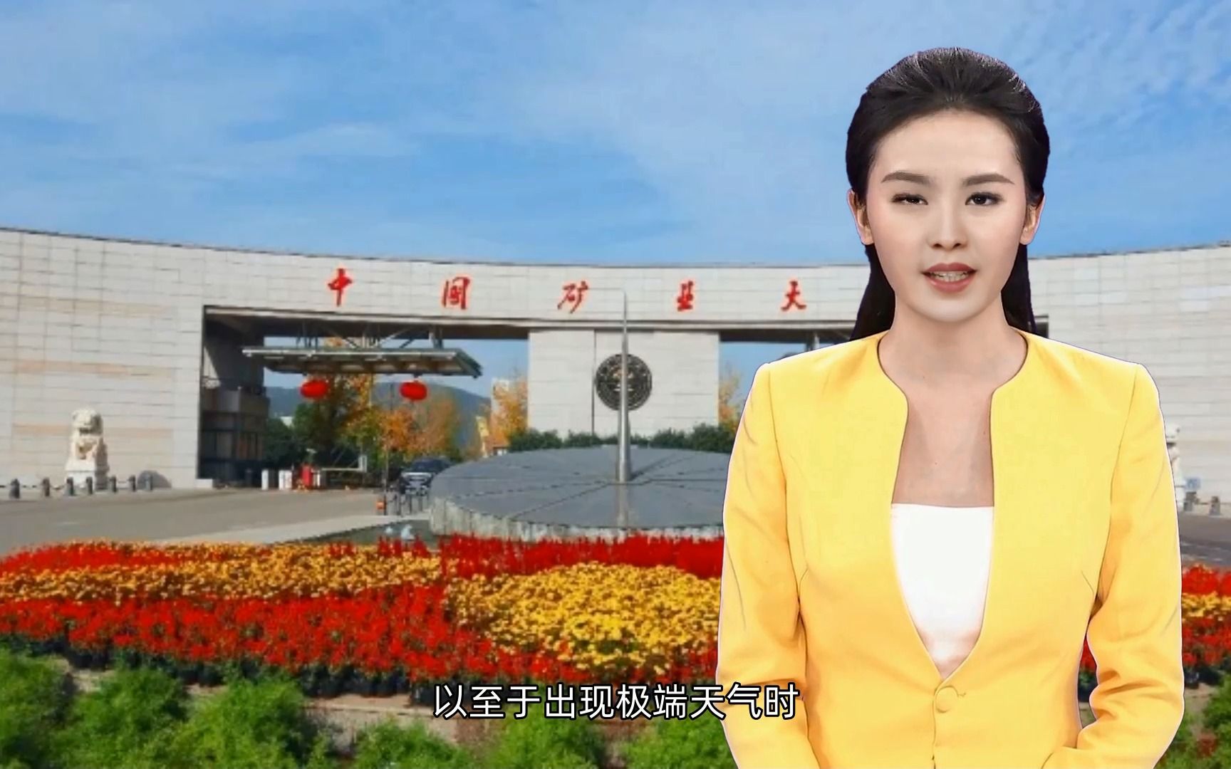 推动传统能源科学转型,缓解缺电困境