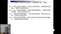 语言表达连贯之语句衔接和补写句子.mp4