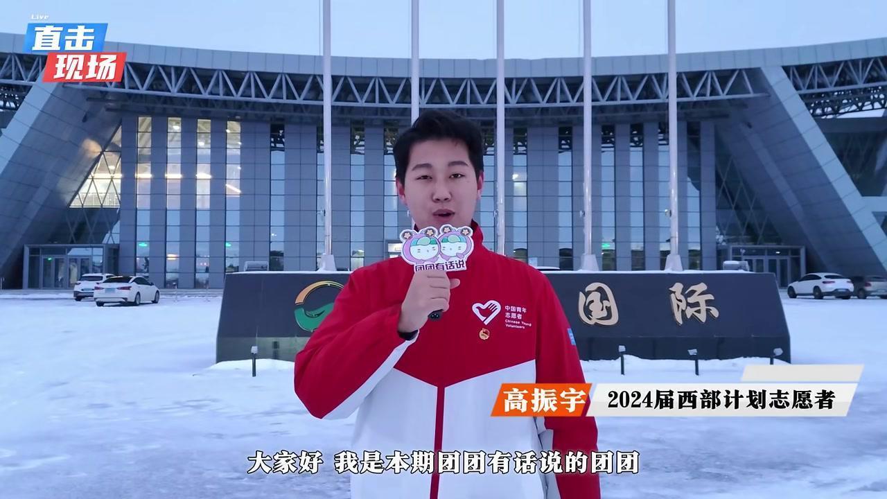团团有话说栏目之以旧换新惠民生#我的阿勒泰#以旧换新