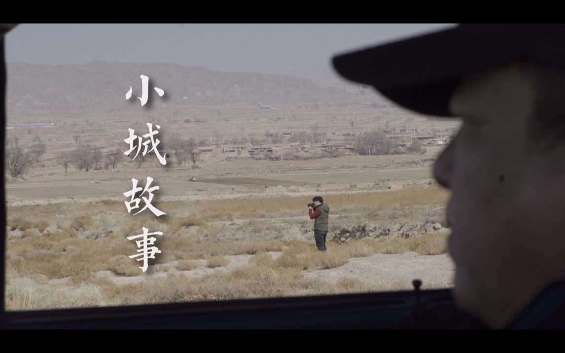 ...大学艺术设计学院数字媒体艺术系]2019优秀毕业设计新影像工作室