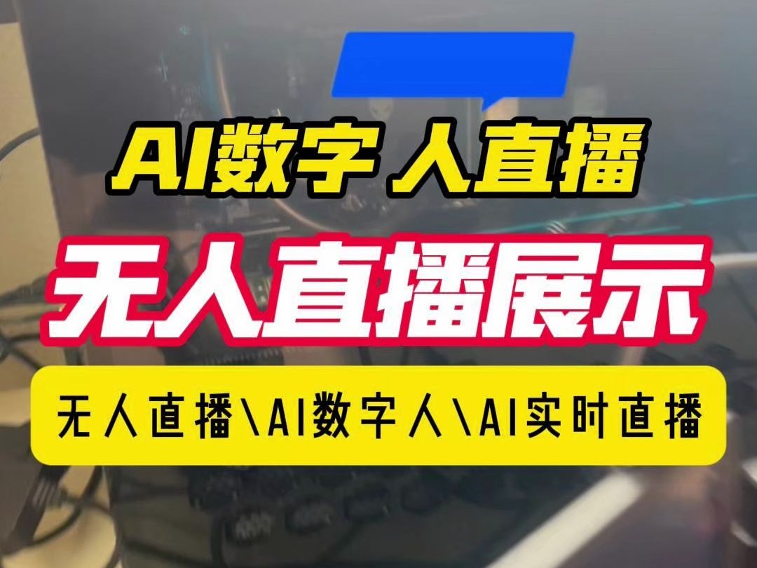 ...解决方案。实时互动+动作泛化不重复+真实性+对口型+生成效率高算力