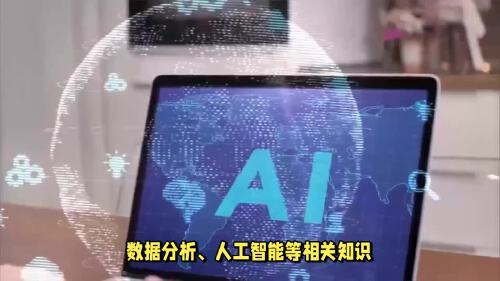 大学生如何培养自己成为数字经济时代需要的专业人才