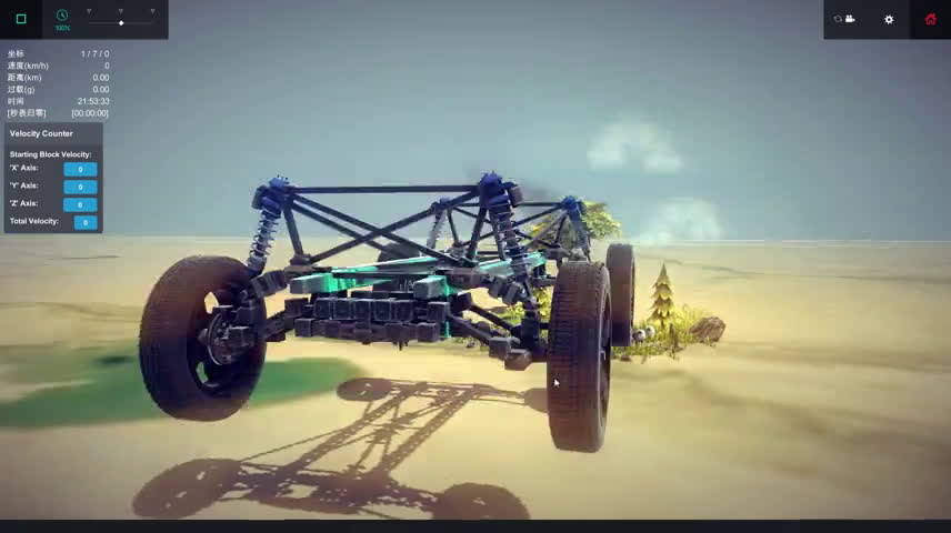 besiege围攻-仿真4X4汽车底盘,传动轴传动,带前后差速器,独立悬挂。