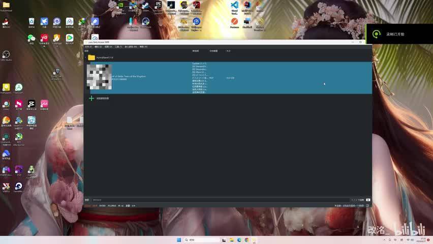 yuzu模拟器更新3689版本,更新优化全功能整合
