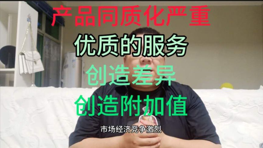 优质服务能够提升自身能力和收入