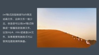 SWF文件用什么软件可以打开——迅捷视频转换器