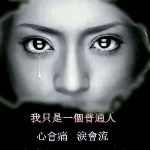 寒塘sir 