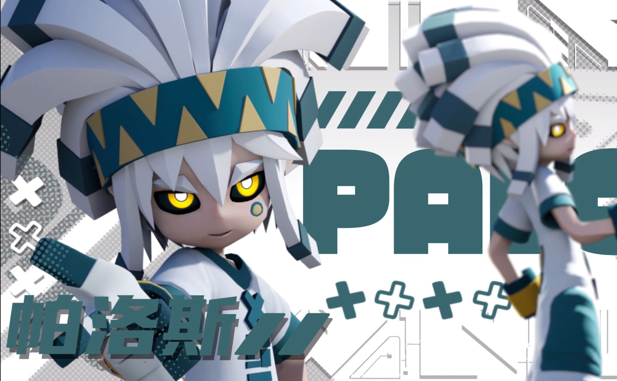 【凹凸世界Reborn】人设卡:帕洛斯_游戏热门视频