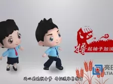 海淀国地税“同心共筑税务梦”税娃广告视频