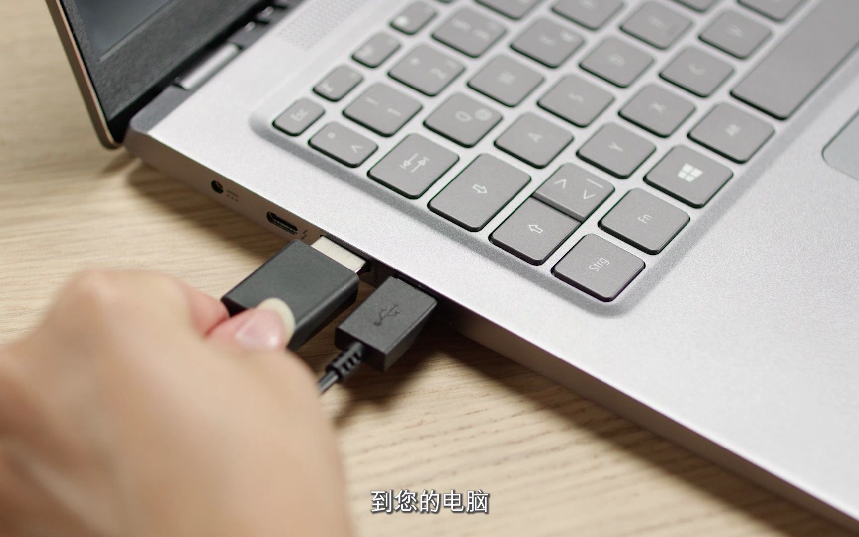 【Wacom One 数位屏】如何连接你的数位屏至设备上 - 3 合 1 线缆