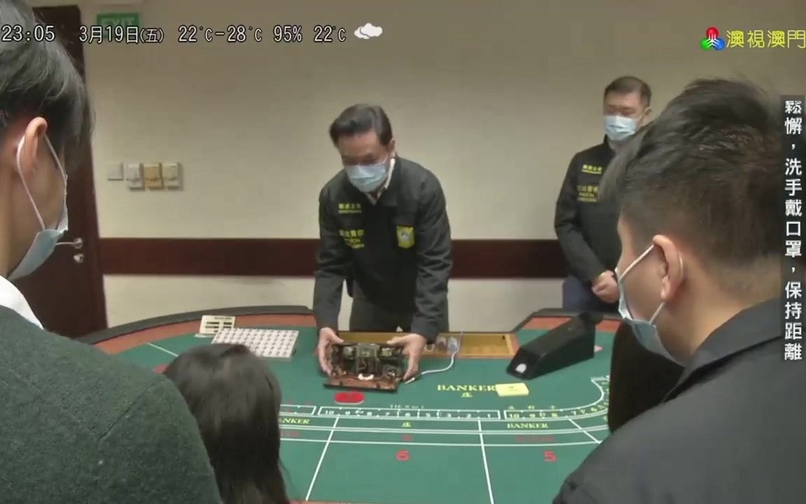 【中国澳门电视/放送文化】澳广视《澳视新闻档案》:司法警察学校...