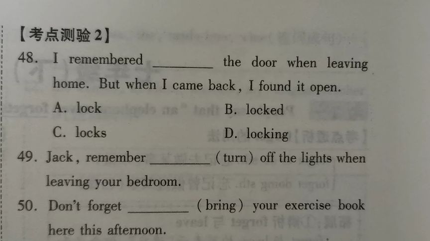 初中英语 remember和forget是中考必考题,熟记知识点的运用方法