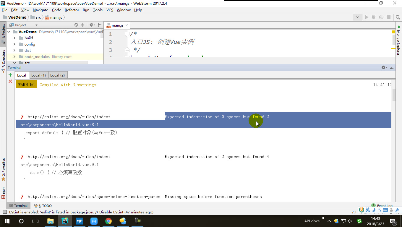 vue2.5 vue2.x vue2.0视频教程入门精通(第21~25节)高级核心精讲视频...