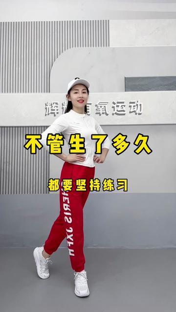 身体的健康因静止不动而破坏,因运动练习而长期保持#适合所有人的...