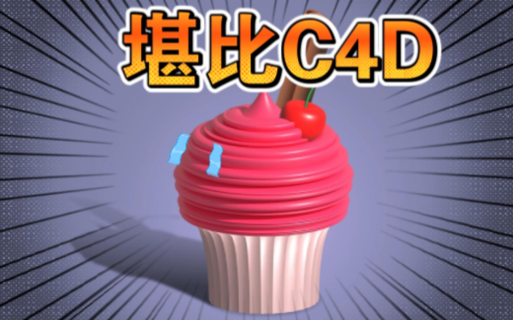 illustrator的3D效果使用方法