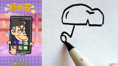1958. 不同手机卸载软件时,创意简笔画,一起学画画