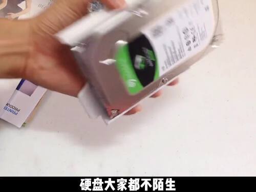 了解如何选择硬盘