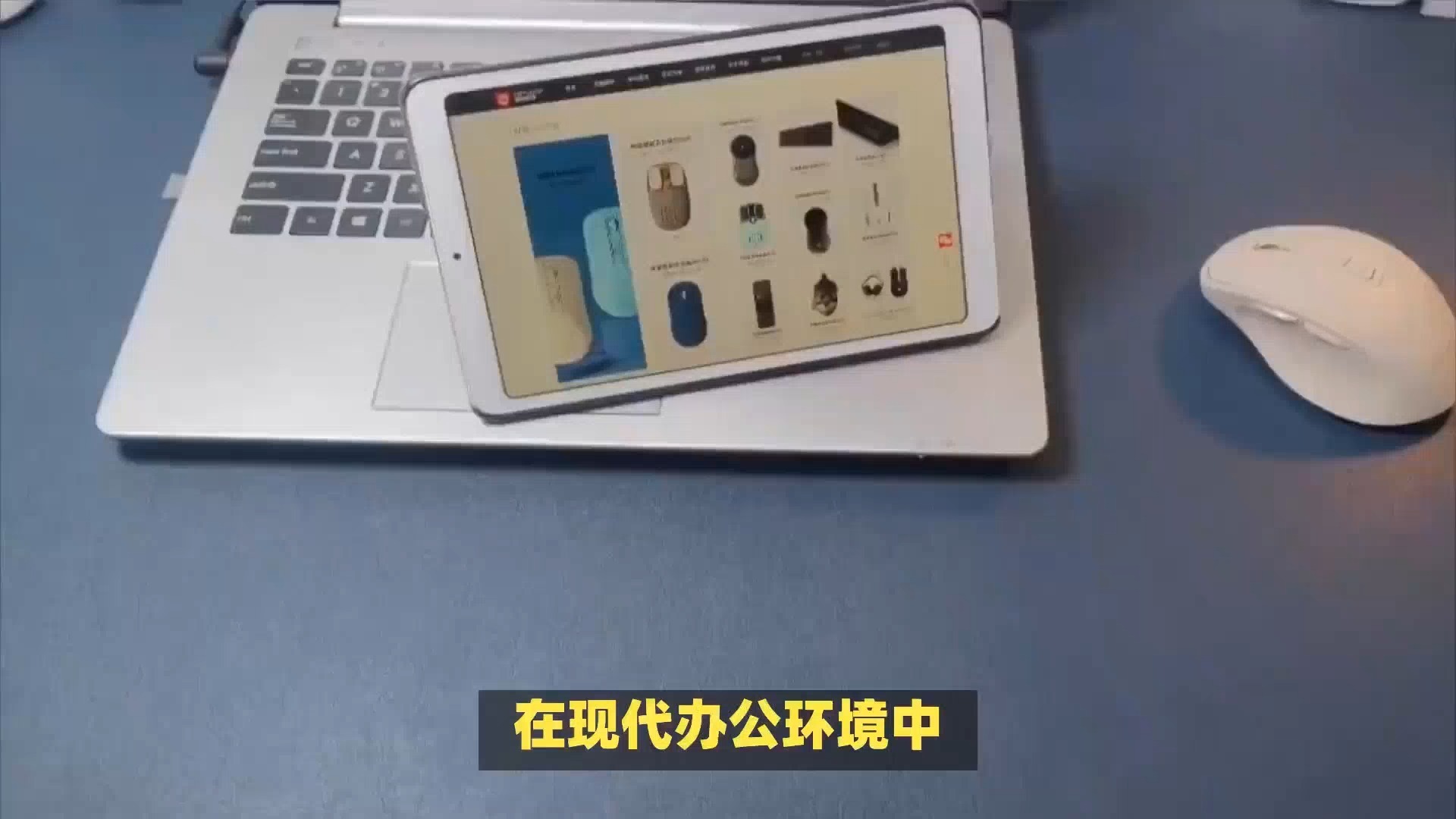 科大讯飞智能办公本真实使用感受,看下这里