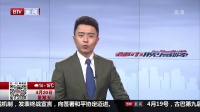 都市晚高峰 2018 北京购房资格审核时限缩短为1个工作日