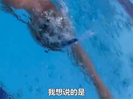 屁股长了螺旋桨的人