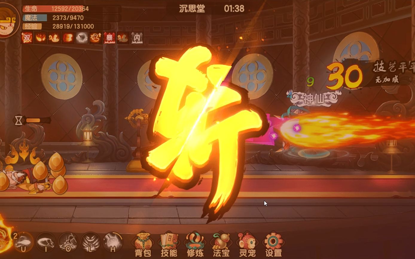 造梦无双 罗汉堂 猴子如何快速击杀沉思罗汉