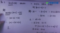 10.8 武艳丽管综数学2-2比与比例、绝对值