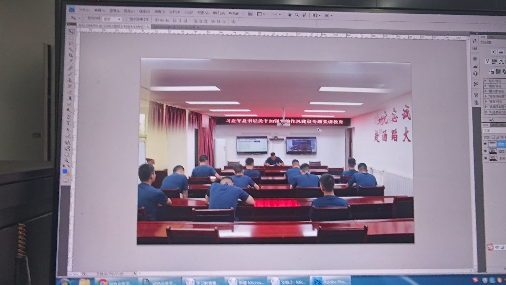 ps修改会标教程