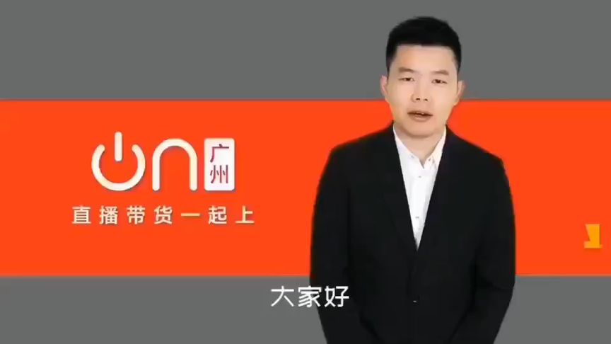 ߔ�思埠新模式:直播电商➕管道收益➕CPS模式,天时地利人和,