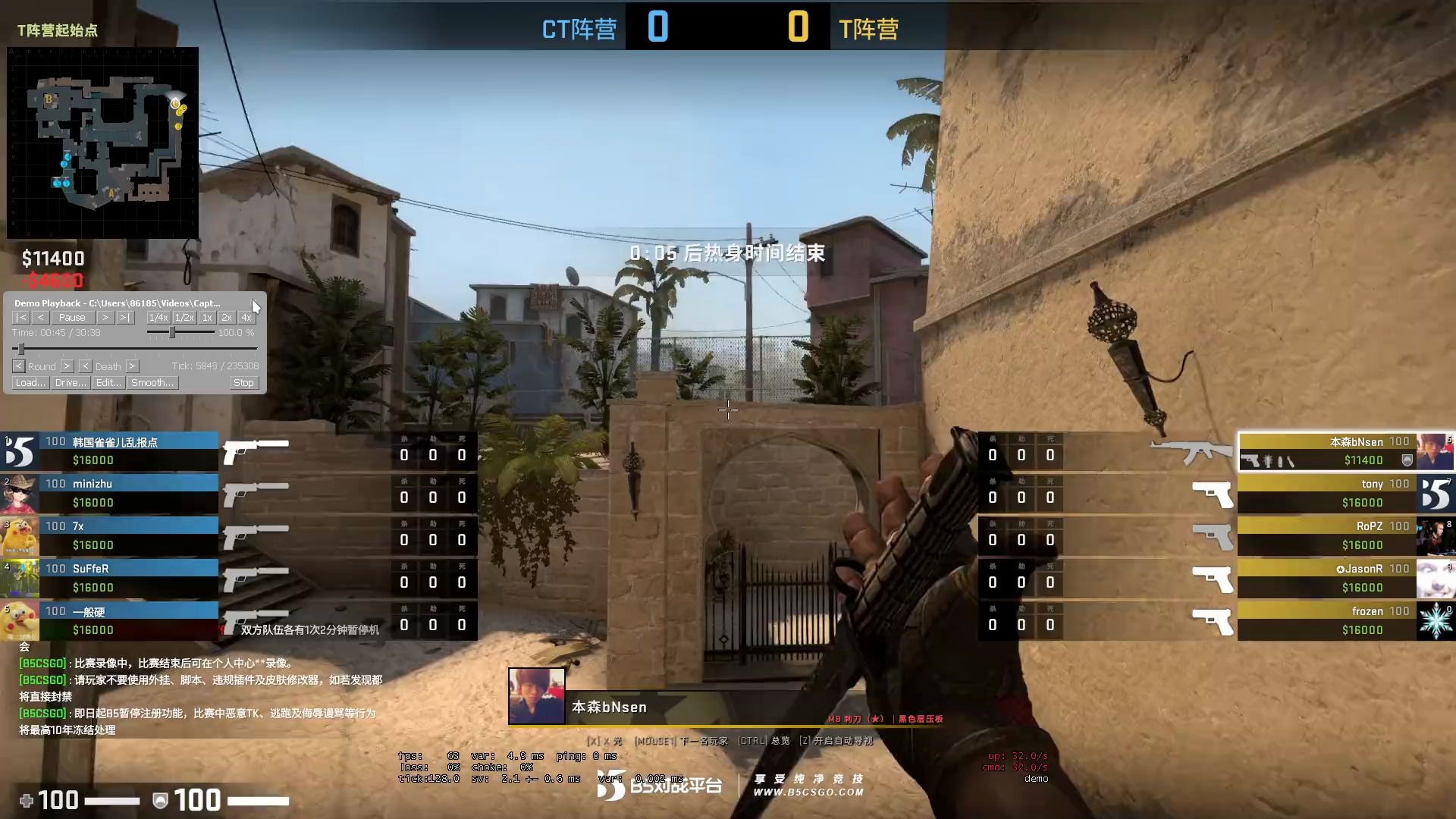 【csgo】斗鱼59254二哥半场31-4主视角demo,你的包的正确用法