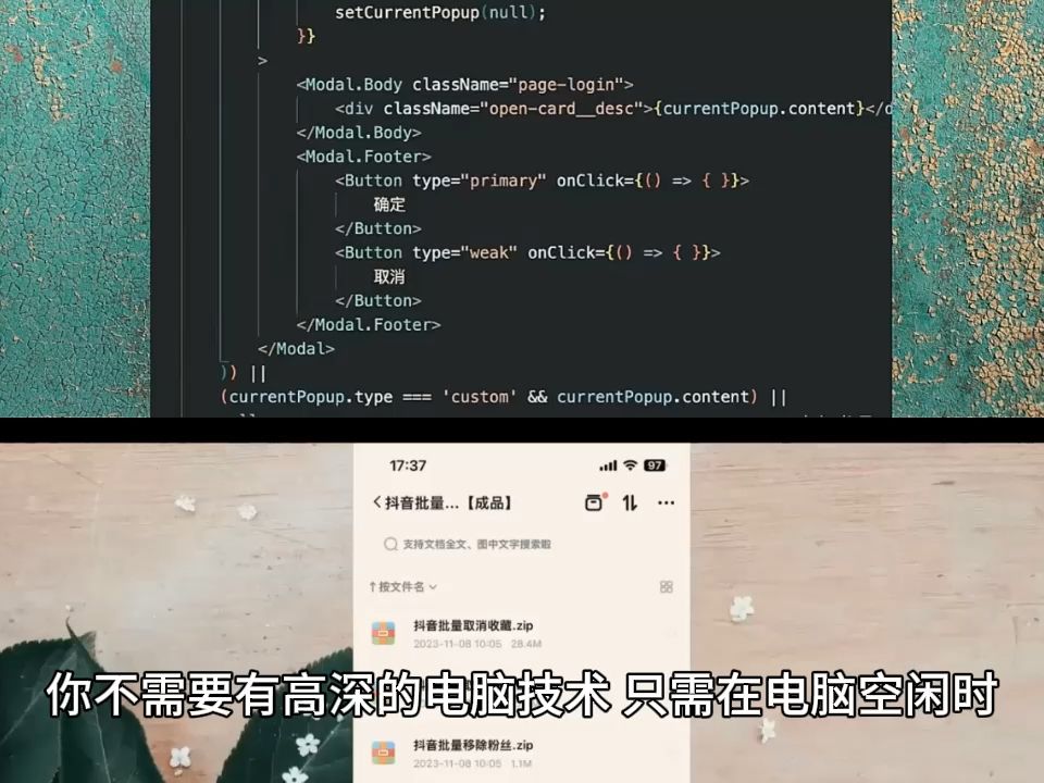 一次取关了1000人会被限流吗?抖音怎么一次性删掉所有关注?