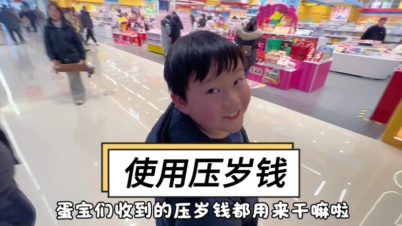 大家压岁钱如何使用呢 蛋仔乐趣多 蛋仔派对创计划 蛋仔派对