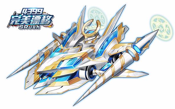(尼桑)完美漂移改装车间铁甲雄心2.28跑法