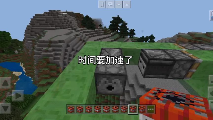 我的世界小型图世吞机