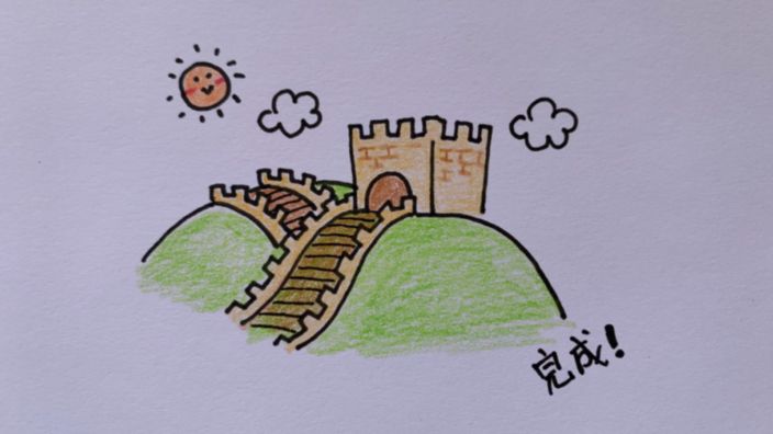手帐、手抄报好素材,简笔画长城