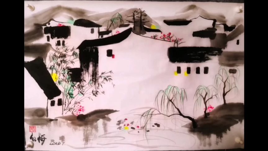 水墨画(江南水乡)学习视频