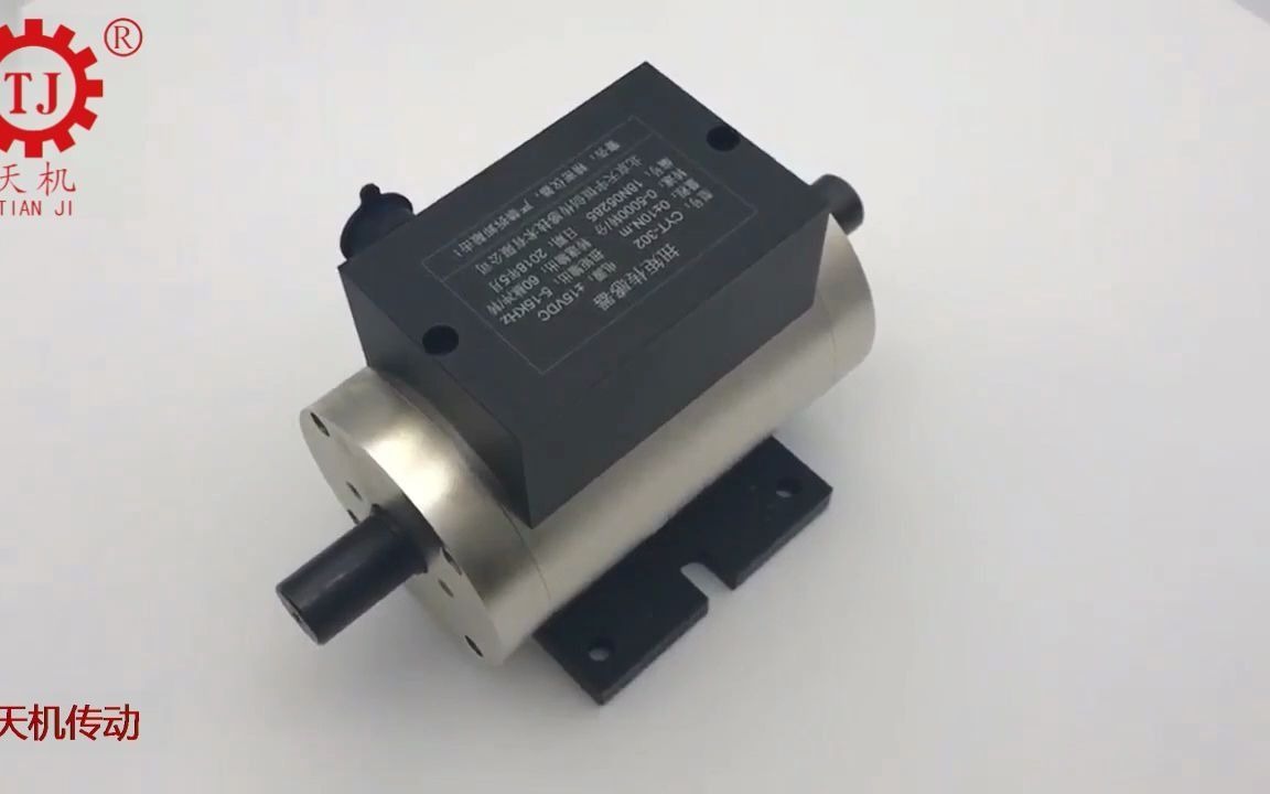 动态扭矩转矩转速传感器-天机传动