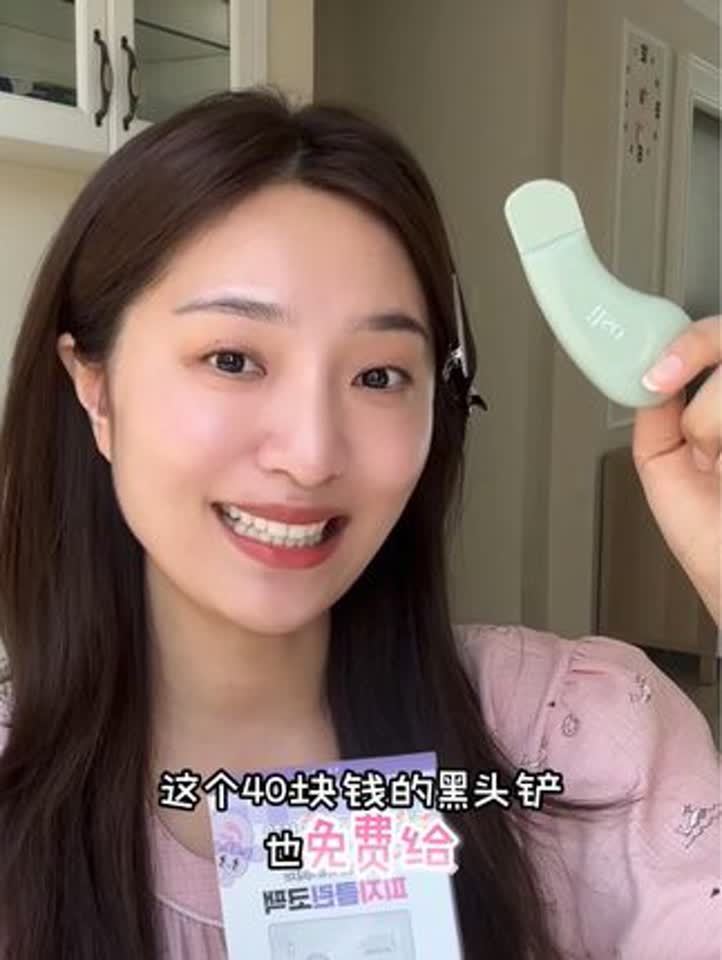 是谁家鼻贴出联名装还送黑头铲? #鼻贴 #鼻贴推荐 #好物种草 #韩国人...