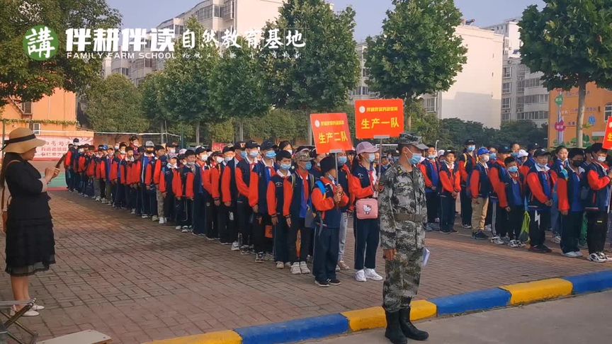 劳动教育实践活动(3)——锦绣小学#伴耕伴读#劳动教育实践基地