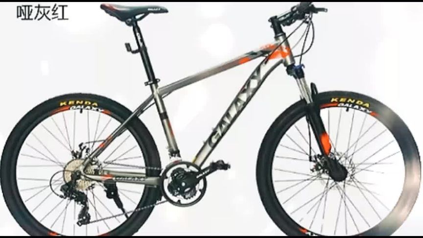 GALAXY格莱仕ML200铝合金碟刹24速变速成人男学生山地自行车骑行