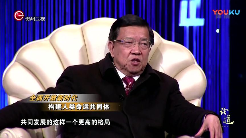 关注观念意识的对外开放,建立互利共赢,构建人类命运共同体
