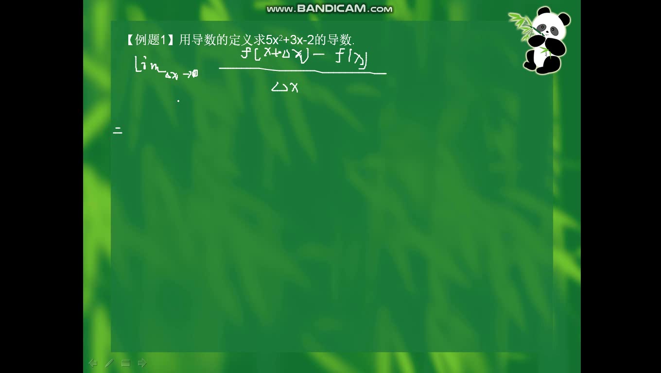 【导数的定义】带你了解y=sinx的导数的证明以及导数概念题大招