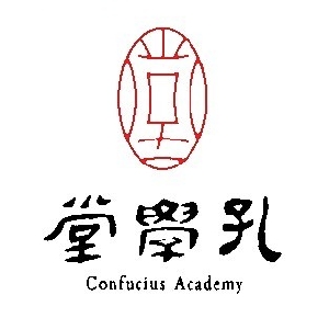 孔学堂文明书院 