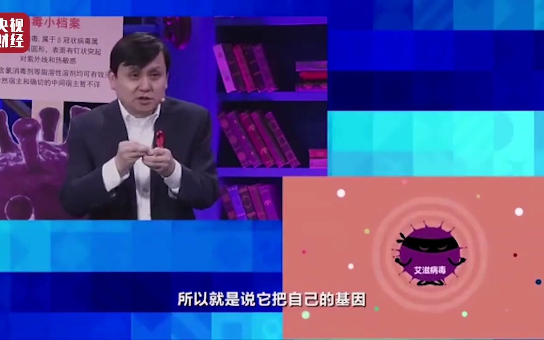 张文宏称艾滋病比新冠更狡猾,每100秒就有一名孩子感染艾滋病,我国...