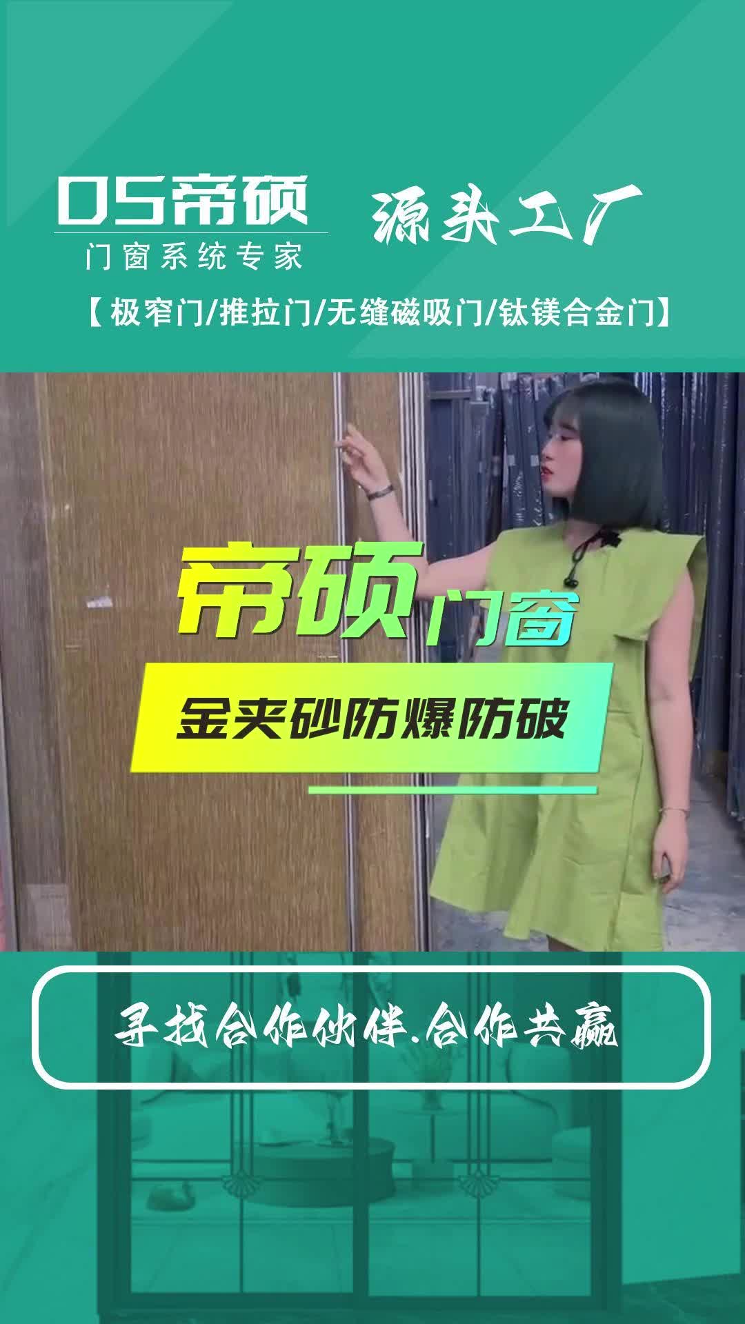 兰州推拉门定制,西安推拉门厂家带来金夹丝防爆防破玻璃门展示;专业...
