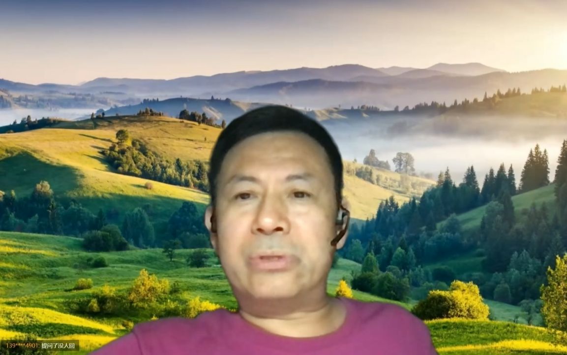 自然辩证法学术前沿讲座第14场