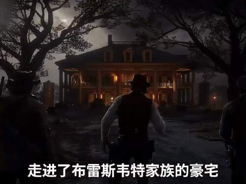 封神之作!《荒野大镖客2》如何征服全球玩家?